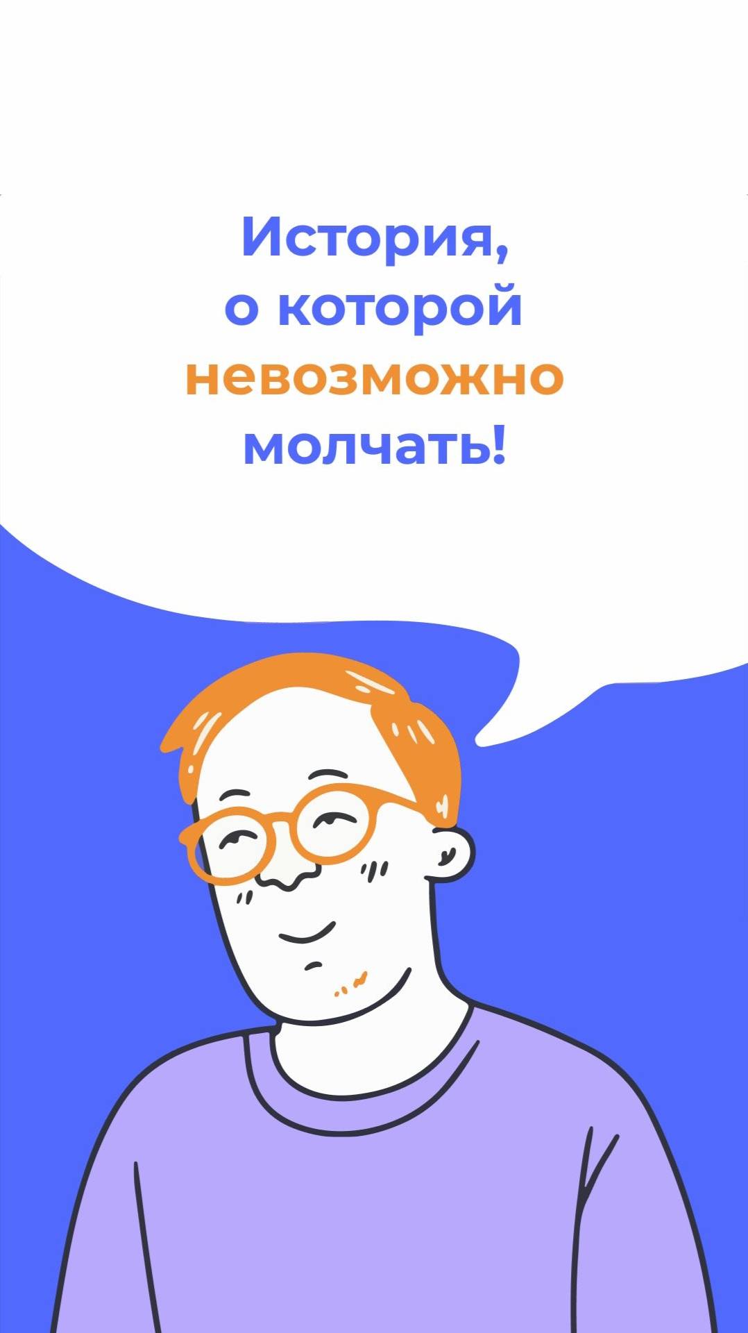 Невероятная история хитрого предпринимателя из UDS