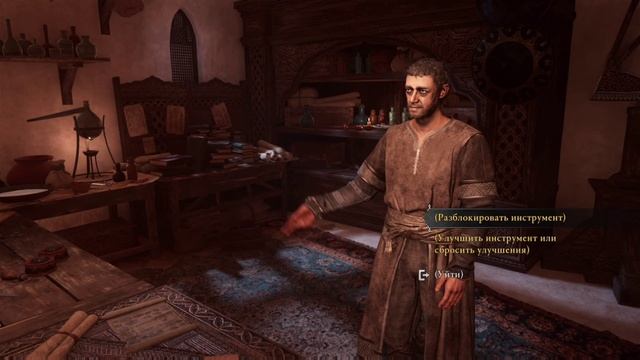 Assassins creed mirage #10