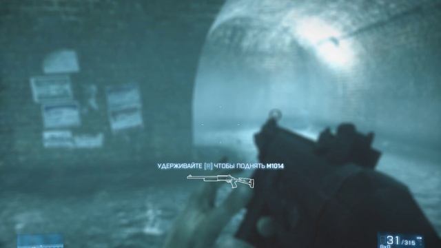 Battlefield 3. Глава 12: Великий разрушитель ФИНАЛ
