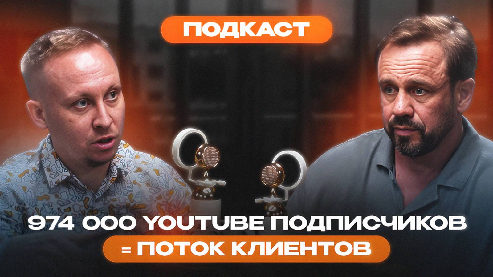 Эзотерика на YouTube — почему это внезапно работает #Контент, #Видео,  #Ютуб, #Брендинг, #SEO