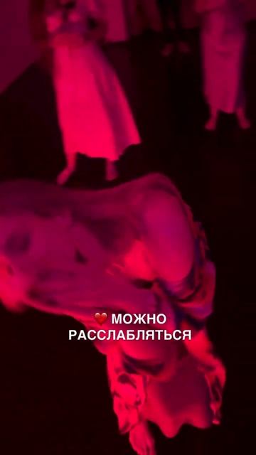 Онлайн с 1 марта!  Танцевальные терапии + коучинг (тело/мышление). Подробнее  в записях канала