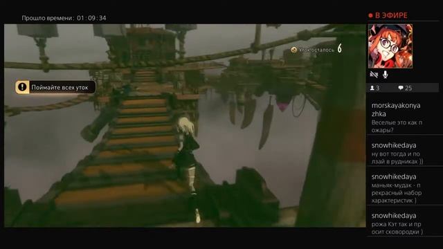 Gravity Rush 2 прохождение, часть 1
