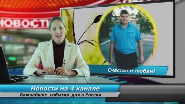 Юбилей 45 лет - Поздравление для нашего любимого мужа и папы