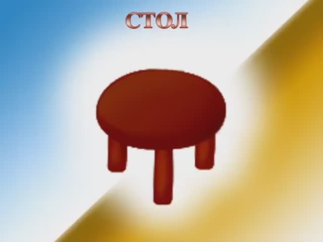 Стол из пластилина для кукольного домика