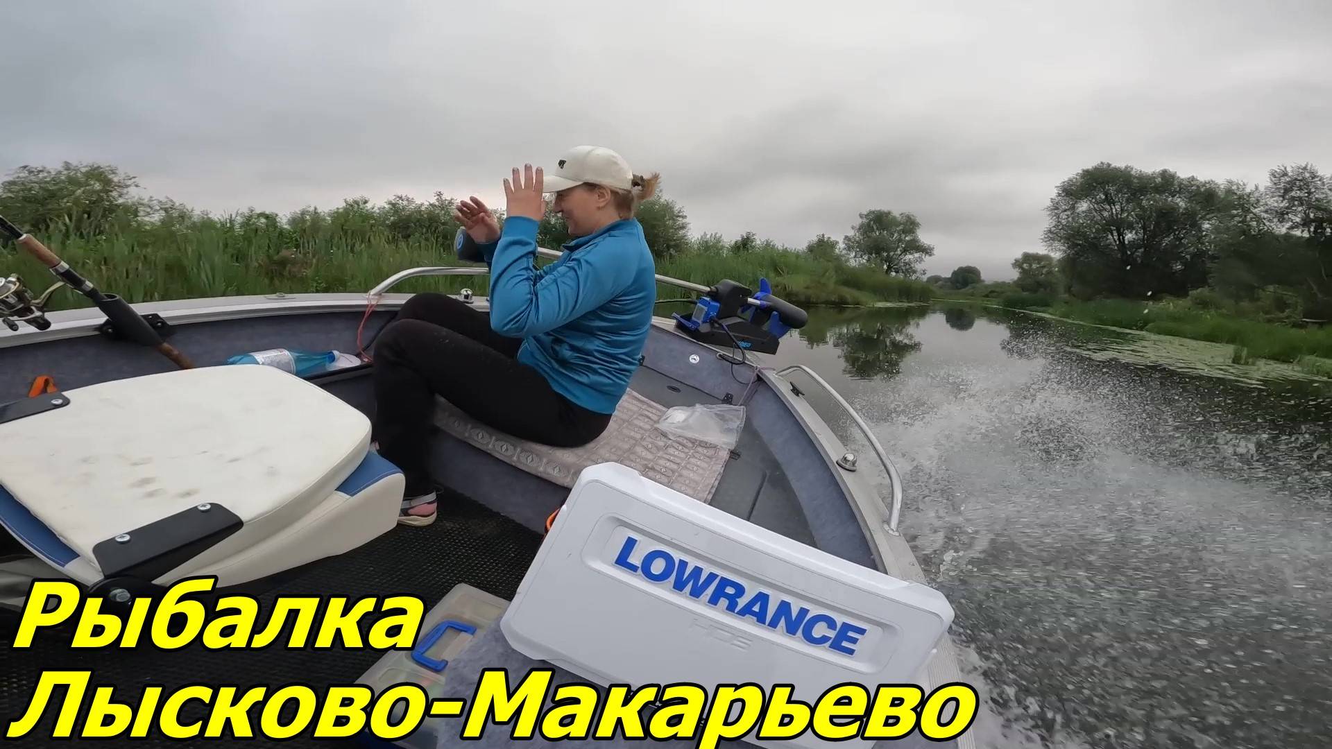 Рыбалка на спиннинг Лысково-Макарьево.