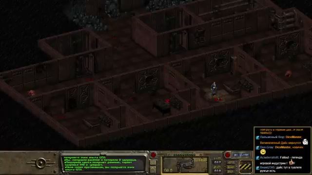 Fallout 1 - Часть 3 (Убежище 15)
