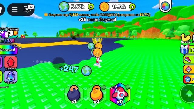 Игра в Роблокс📍🎮
📍Цветная игра🎨