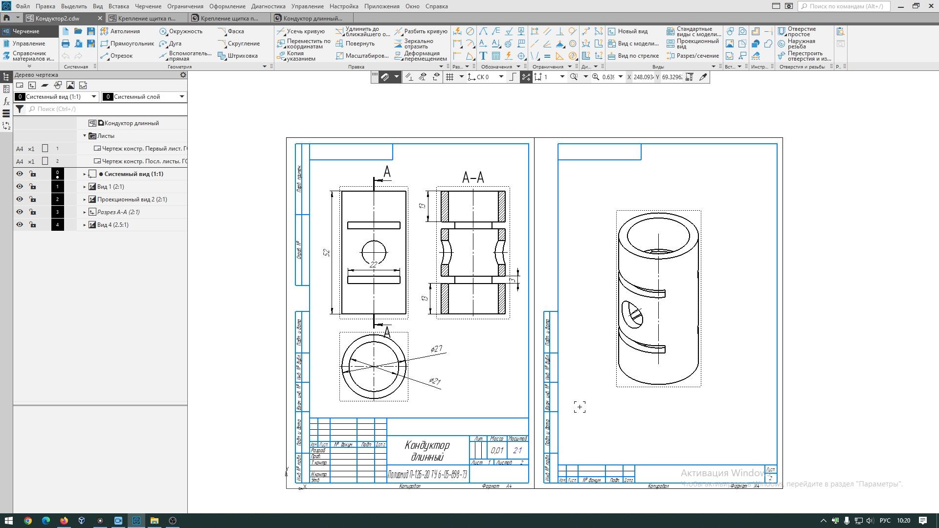 Приспособление для пайки полипропиленовых труб на  3D принтере и другое