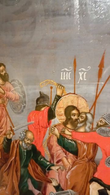 Иудино лобызание. Из цикла Страсти Христовы.