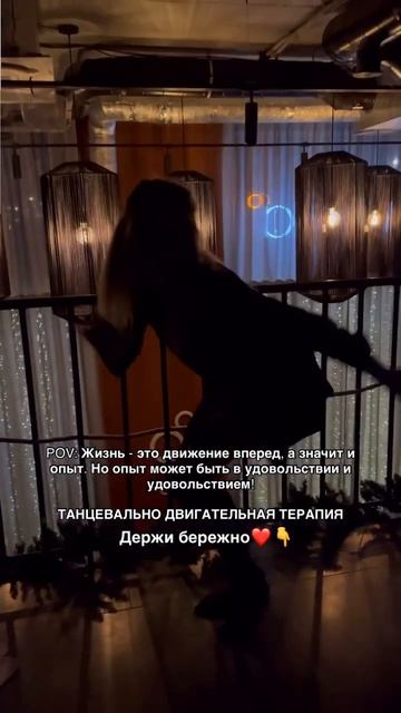 На канале танцевальные терапии  Танцуй свой 2025  #танцевальнаятерапия #тдт #телесныепрактики