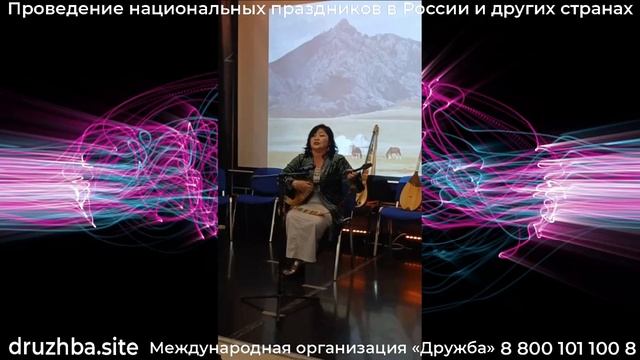 Казахский ансамбль Айшат. Сольная казахская песня.