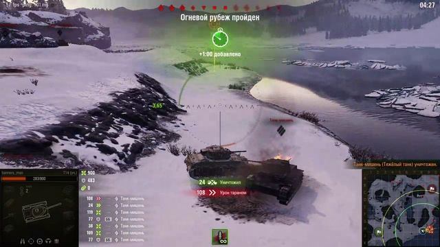 WoT Топография линия Маннергейма, сценарий 2 бронированный танк.