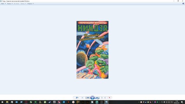 Обложки кассет1990