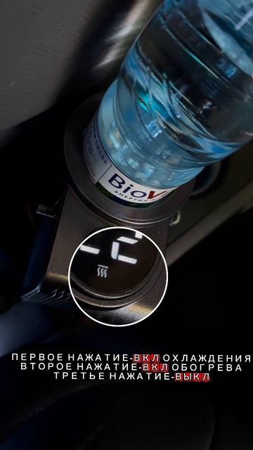 ТЕРМОСТАКАН