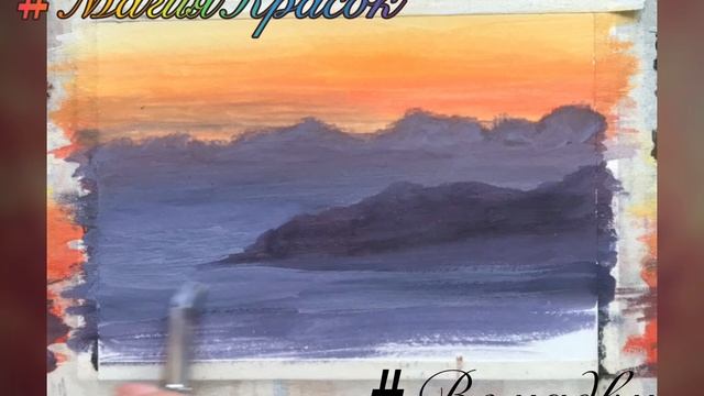 Урок марафона «Простые пейзажи» Ссылка 👇