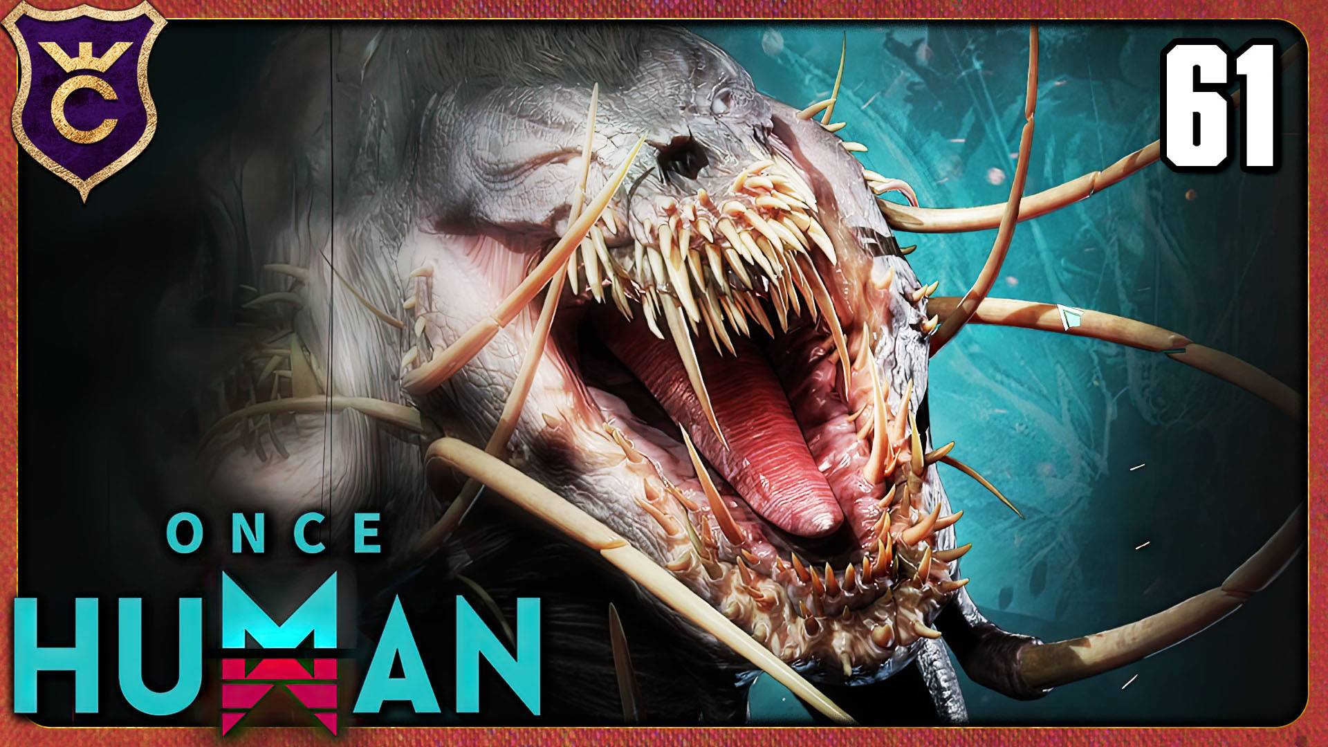 ПЕРВЫЙ РАЗ СОБАКА 61 Once Human