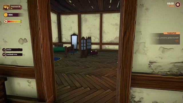 Tavern Manager Simulator №10