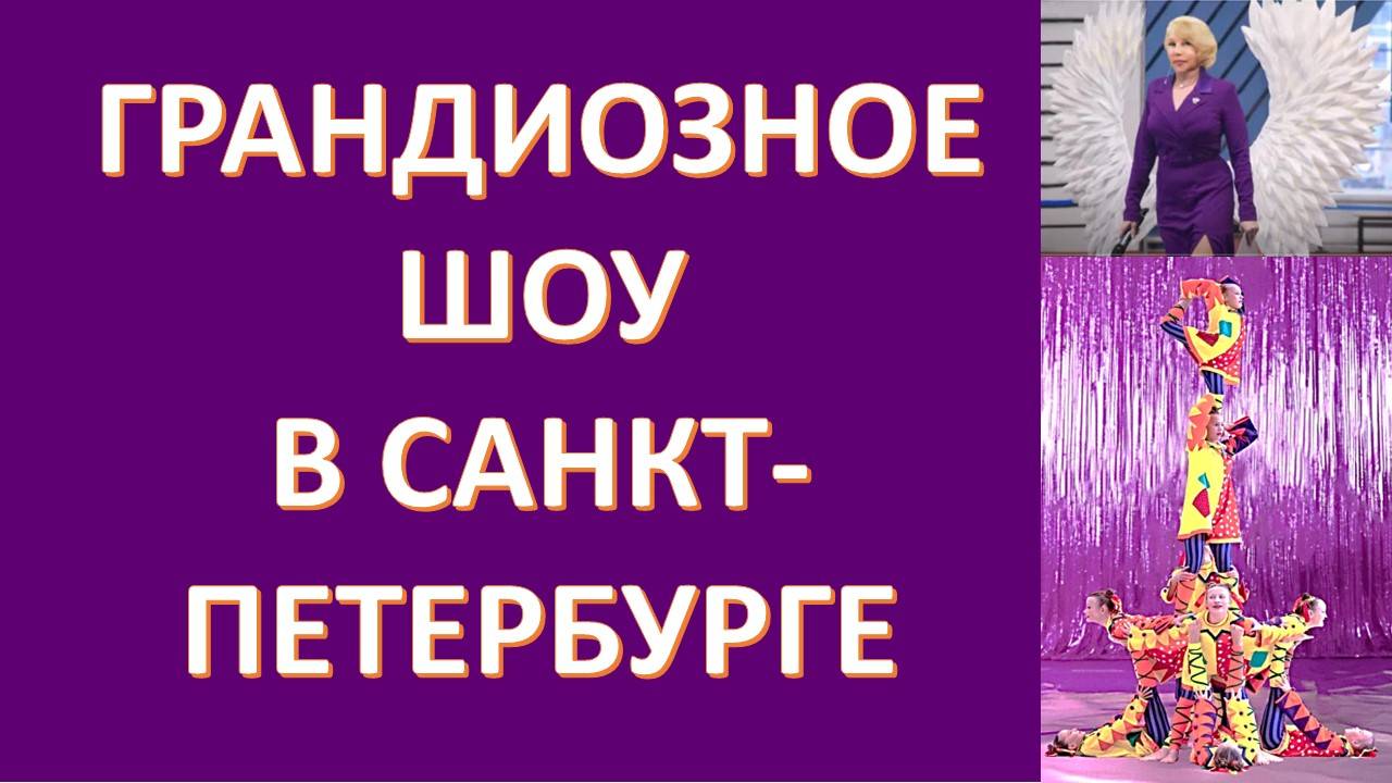 И снова наши ребята - лучшие! Смотрим и радуемся.