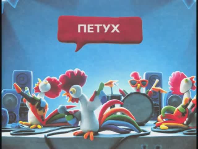 Петух из пластилина