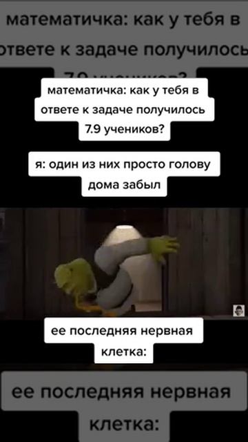 Засмеялся подпишись