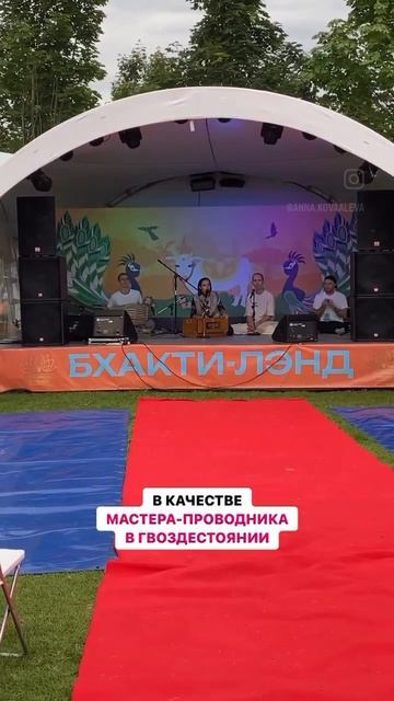 ОБЗОР УЖЕ НА КАНАЛЕ #гвоздестояние #гвозди #индия #садхгуру #садху #островмечты #практики