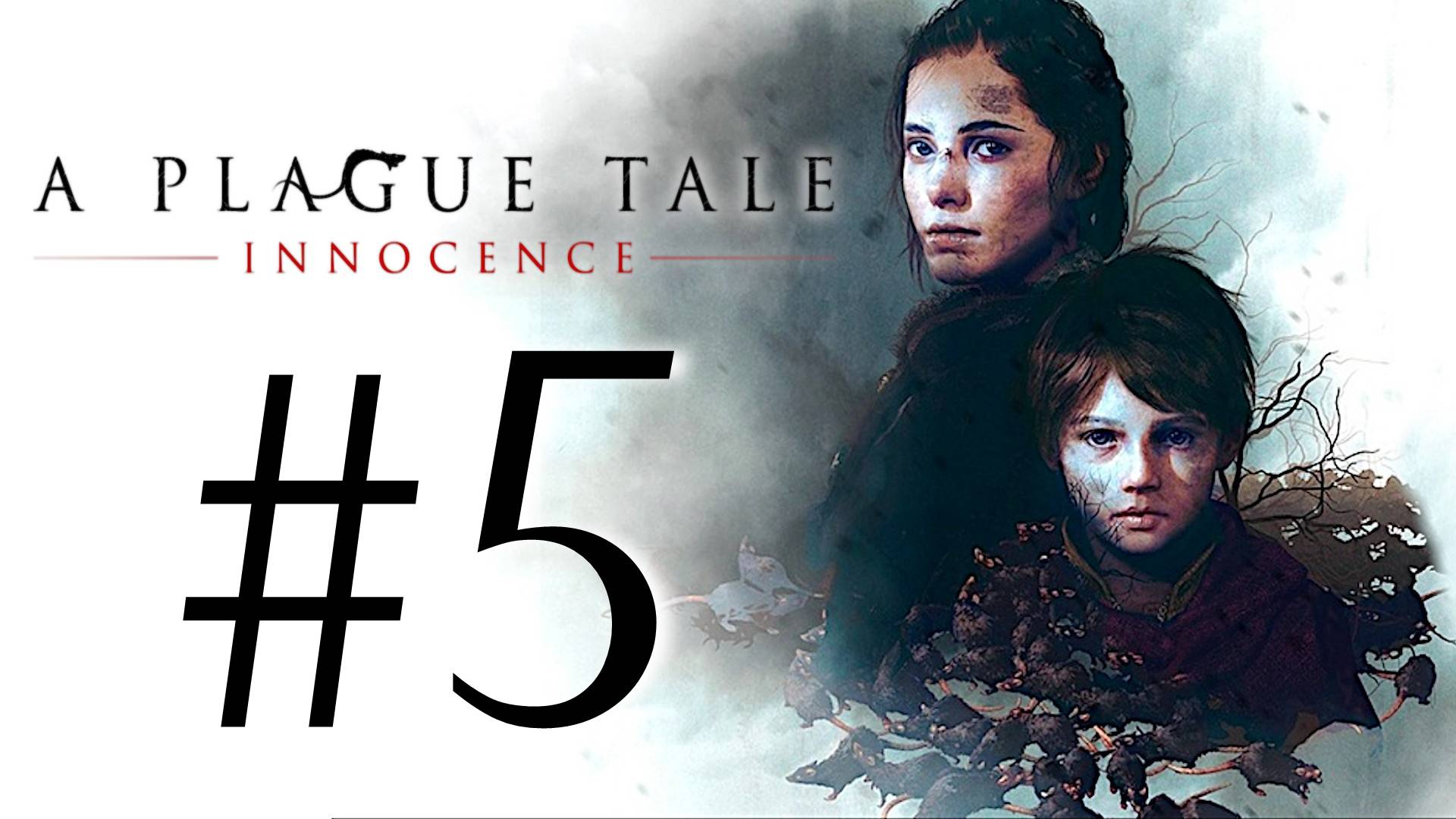 A Plague Tale: Innocence. Первое прохождение. #5 ФИНАЛ