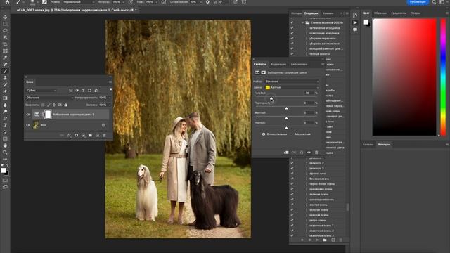 из лета в осень ! один из вариантов ретуши