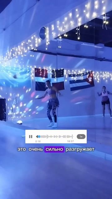 Танцевальные терапии на канале! Переходи и танцуй #танцевальнаятерапия #тдт #телеснаятерапия