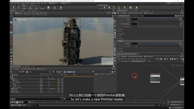 10_Procedural Shading_part2