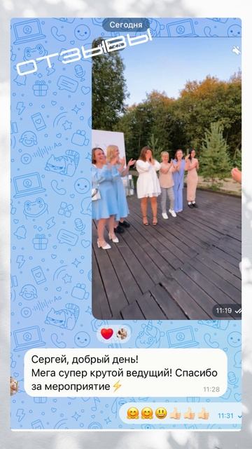Отзывы Савкин
