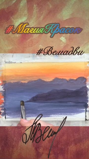 Урок марафона «Простые пейзажи» Ссылка 👇