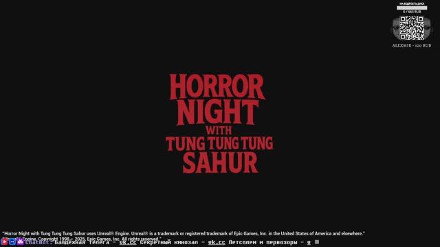 Первый взгляд на Horror Night with Tung Tung Tung Sahur