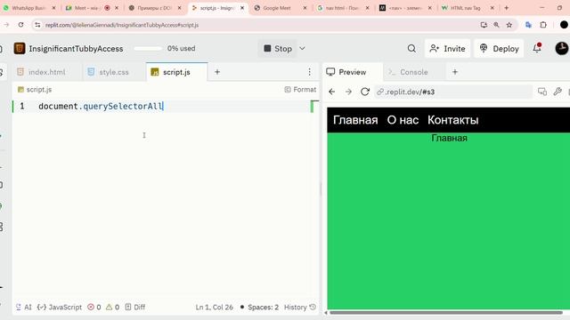 Создание Лендинга и встраивание кода Bootstrap