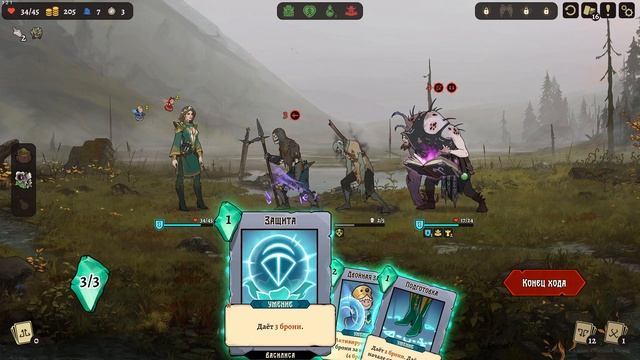 Бессмертный. Сказки Старой Руси. Прохождение ч.8