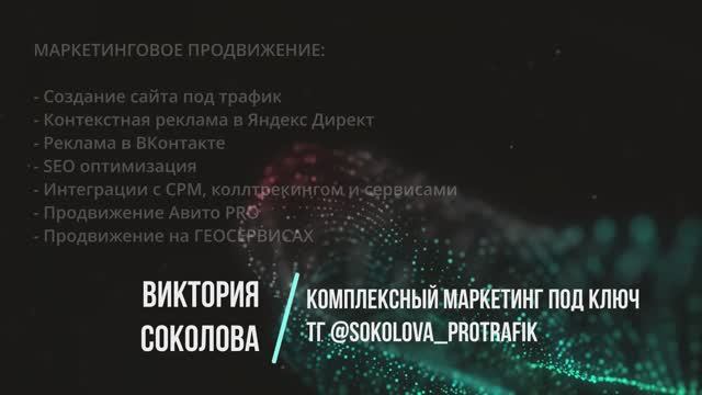 Взяла проект после работы специалиста с Яндекс