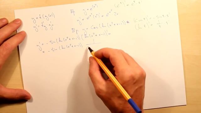 Дифференцирование сложной функции. Тема