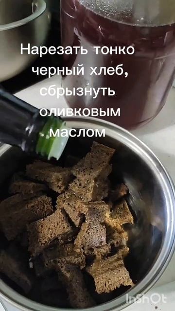 Сухарики ржаные с чесноком и зеленью