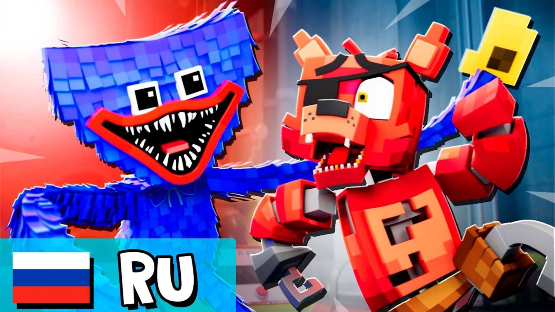 POPPY PLAYTIME против FNAF! - Анимация НА РУССКОМ_1080p