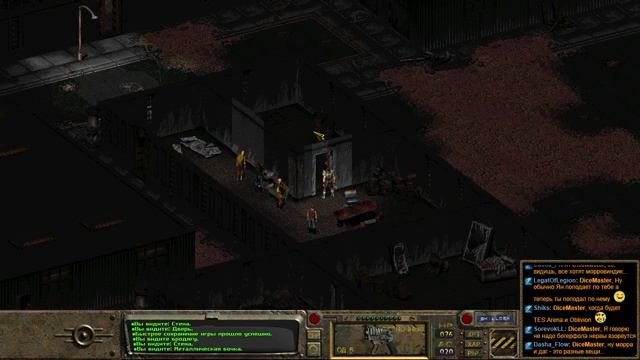 Fallout 1 - Часть 9 (Разборка в Хабе)