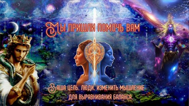 Жизнь в земных условиях даёт свои уроки.