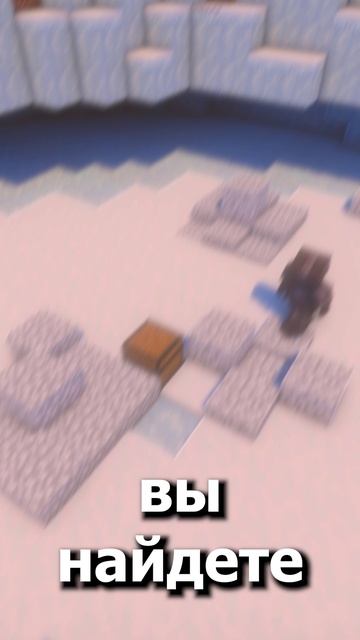 Ледяные драконы из мода ICE AND FIRE #майнкрафт #модынамайнкрафт #minecraft #shorts #iceandfiremod