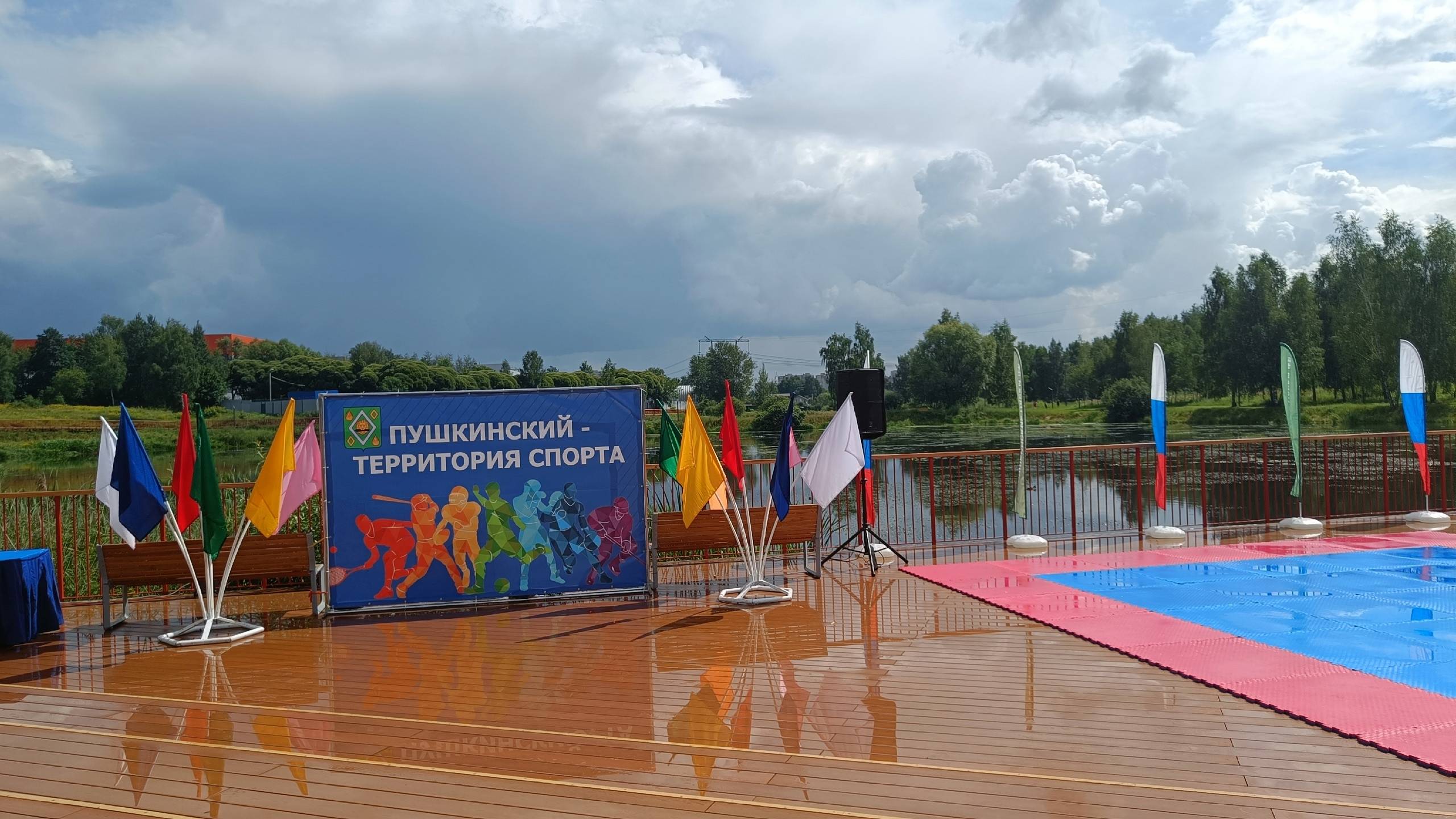 Лето 2025: День физкультурника в Подмосковье