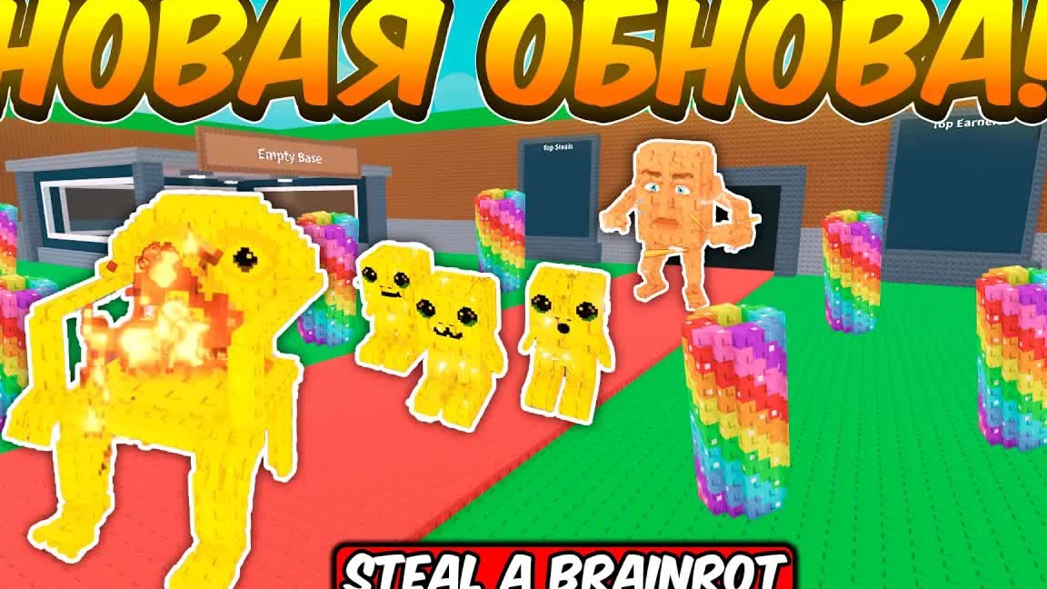 Играю в игру украли брайнрот в роблоксе с АПЕЛЬСИНЧИКОМ 🤯🍊✅