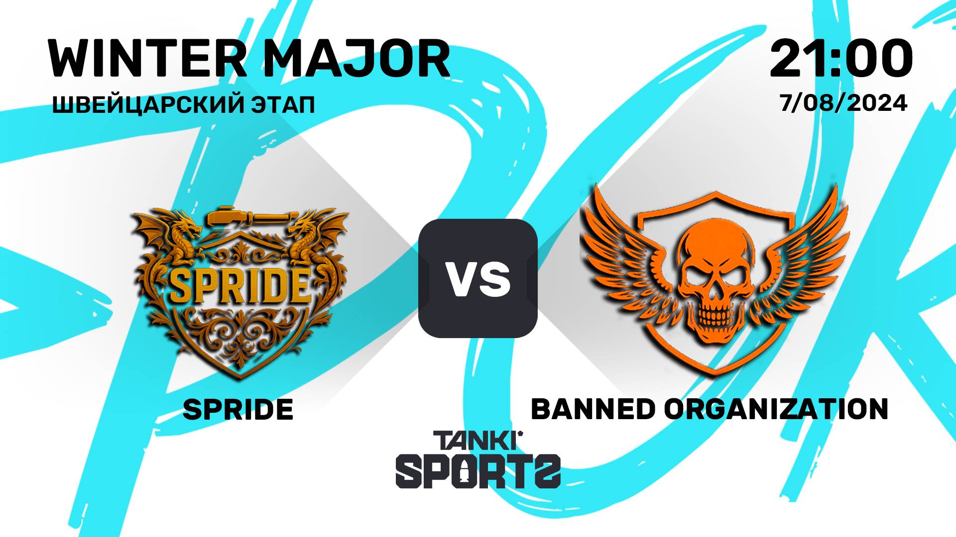 SPRIDE VS BANNED ORGANIZATION | SUMMER MAJOR | RANKINGS I | 07.08.2025