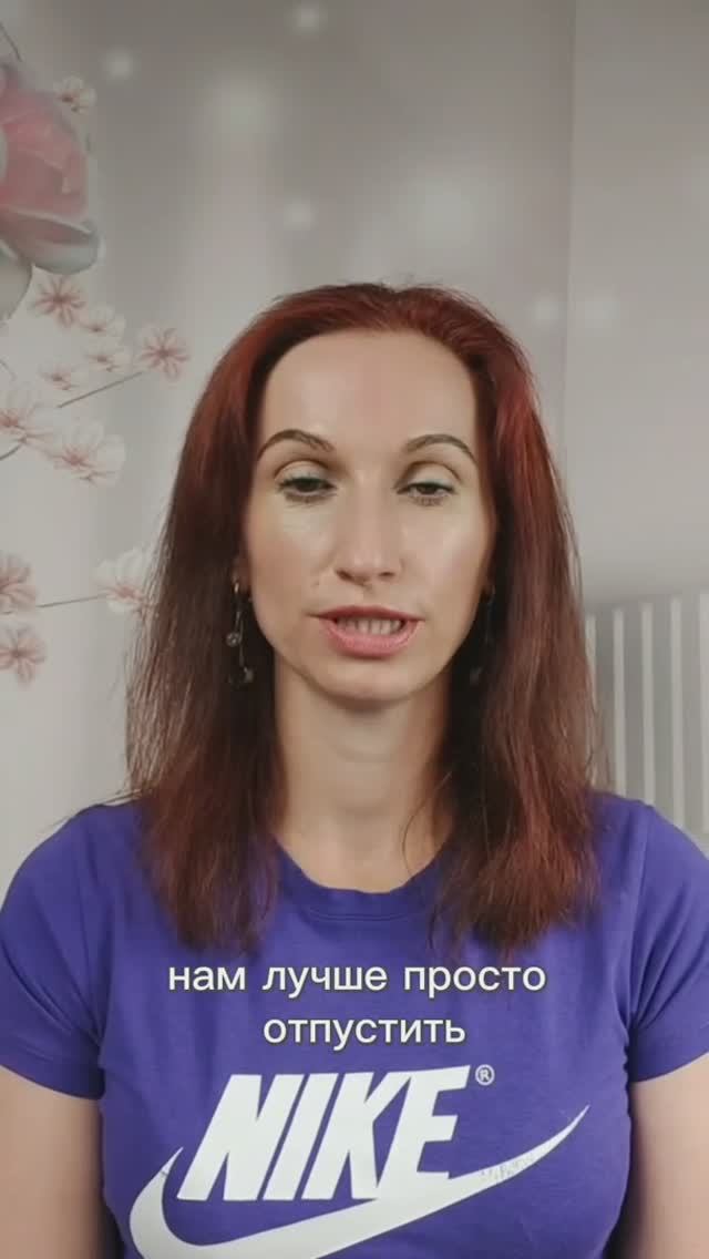 Скорая помощь от негативных эмоций