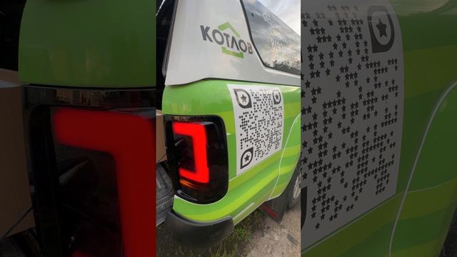 Амарок фонари