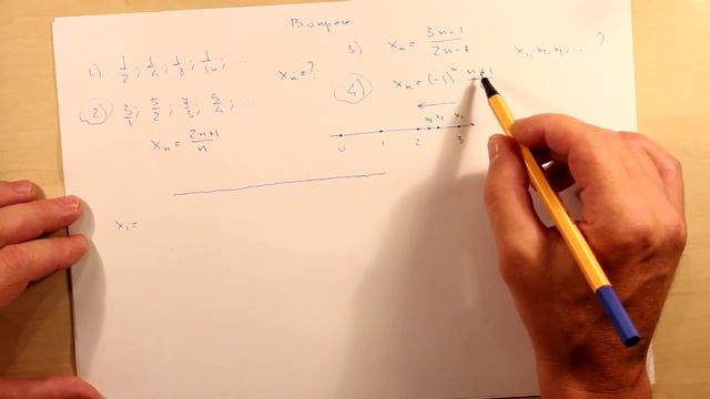 Последовательности. Ответы