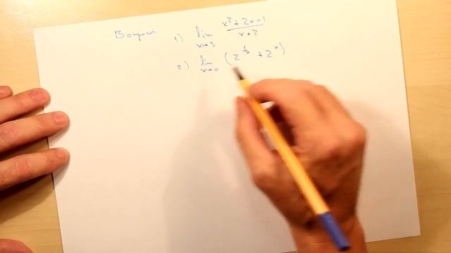 Теоремы о пределах. Вопросы