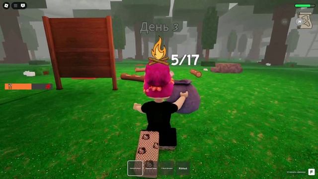 РОБЛОКС 99 ночей в лесу ВЫЖИВАНИЕ УЖАСТИК