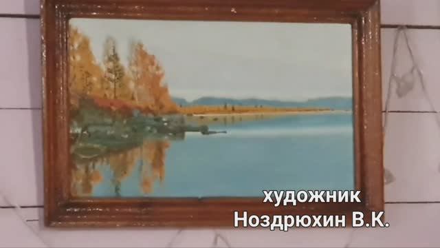 Северная клубника, дача братика и картина художника В.К.Ноздрюхина